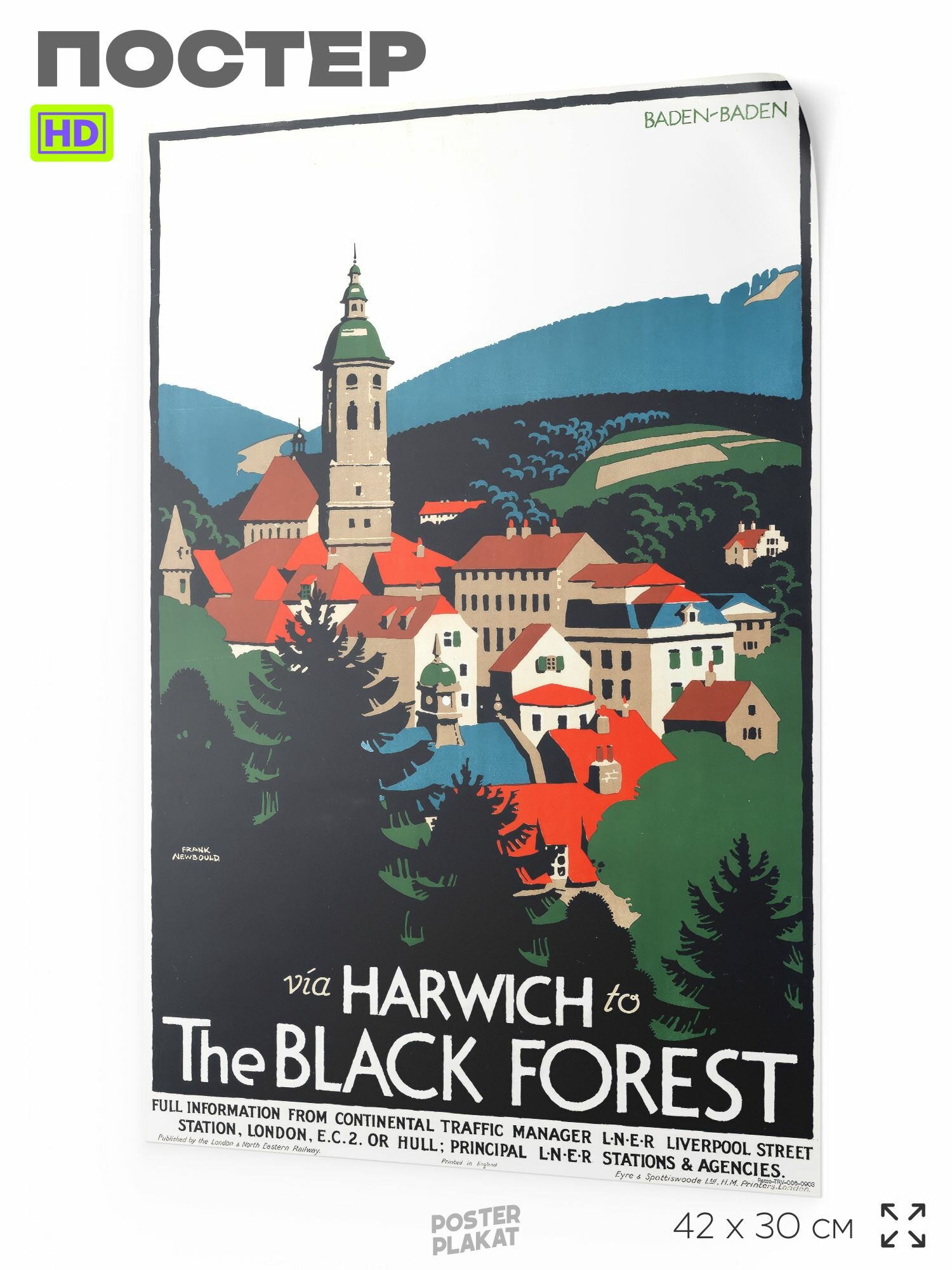 Постер ретро винтажный город Харидж (Англия), тематика путешествия, на стену для интерьера, А3, Постер Плакат