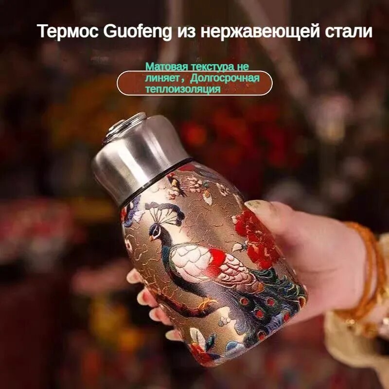 Термокружка "Mini", сталь, нержавеющая сталь, 300 мл, золотистая — фото 1