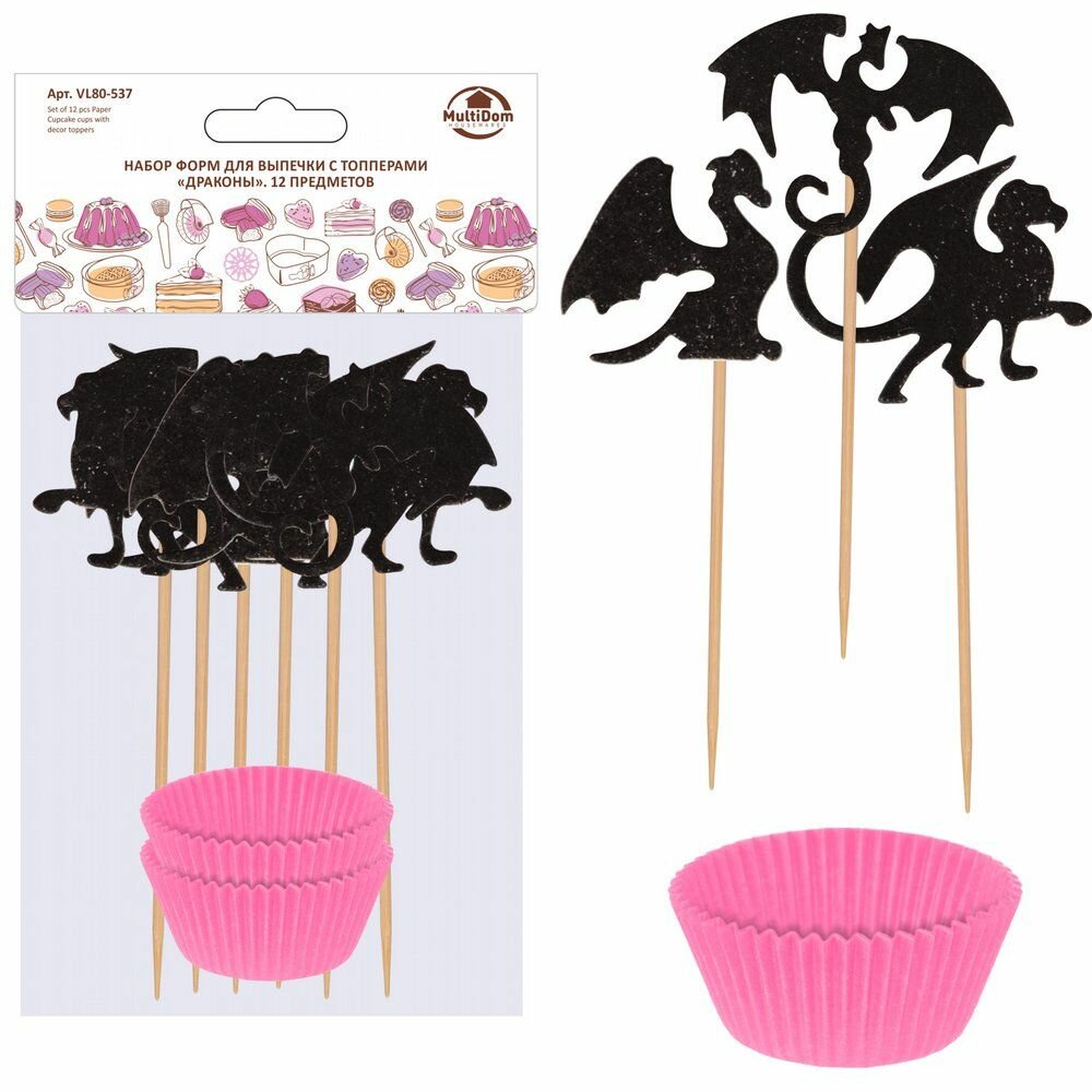 Топпер "Драконы", 12 шт, форма для выпечки 7,5х3 см, топпер 13,5х6,5 см