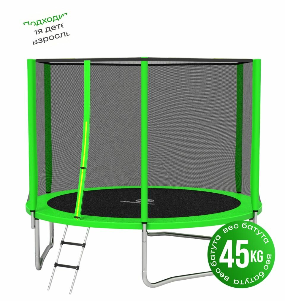 Батут детский каркасный JUMPY JUMP JODN4P7SXJ с защитной сеткой, диаметр 306 см