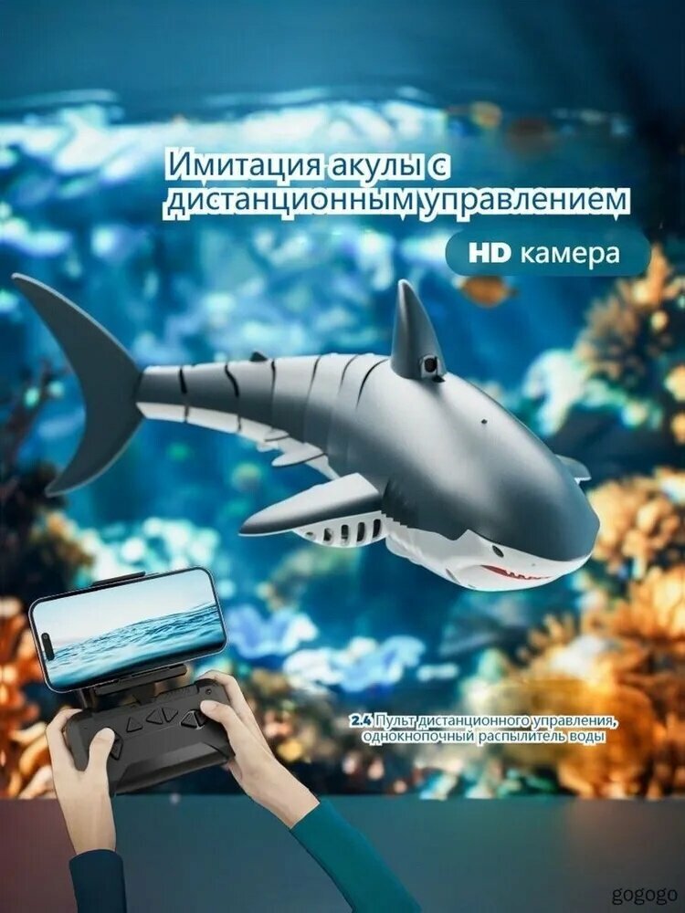 Подводная лодка с дистанционным управлением, камерой и 3 батарейками для детей, мини-игрушка для ванны и бассейна, беспроводная лодка с видеонаблюдением