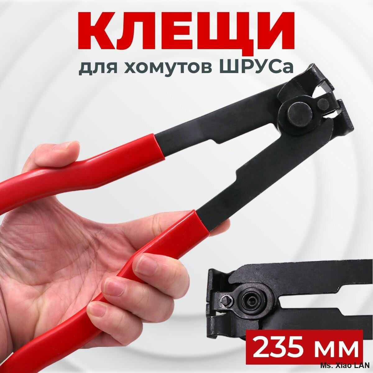 Клещи для обжима ленточных хомутов шруса, клещи для установки зажима пыльника шруса, щипцы кримпер для стягивания пыльников