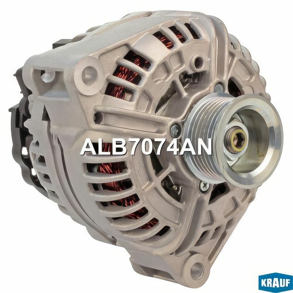 Генератор 150A, для Ленд Ровер Дискавери 2 ЛТ арт ALB7074AN