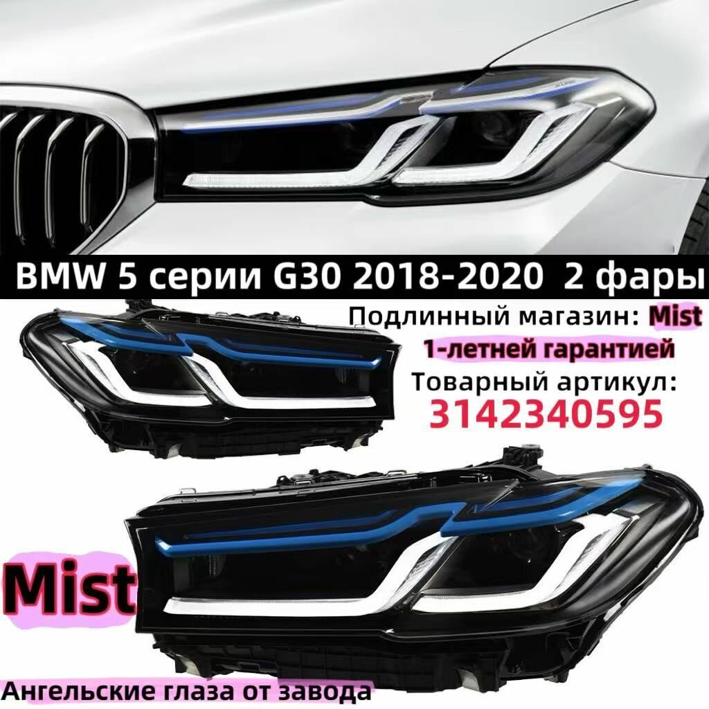 Фары автомобильные