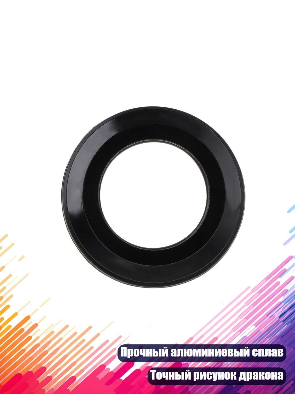 Алюминиевая крышка рулевой колонки, Черный