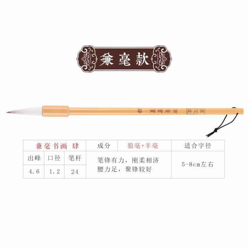 2025 Набор щеток для волос с комбинацией волчьего и овечьего волоса, регулярный сценарий, бегущий сценарий, тренировочный класс с печатью Вэй Стеле, настраиваемый набор щеток с волчьим и овечьим волосом