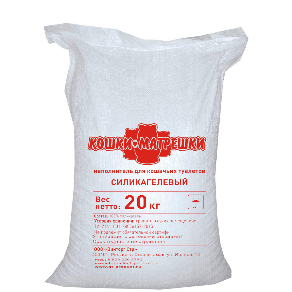 Наполнитель силикагелевый колотый с синими гранулами в мешке "Кошки-Матрешки", 20 кг./50 л, крупный