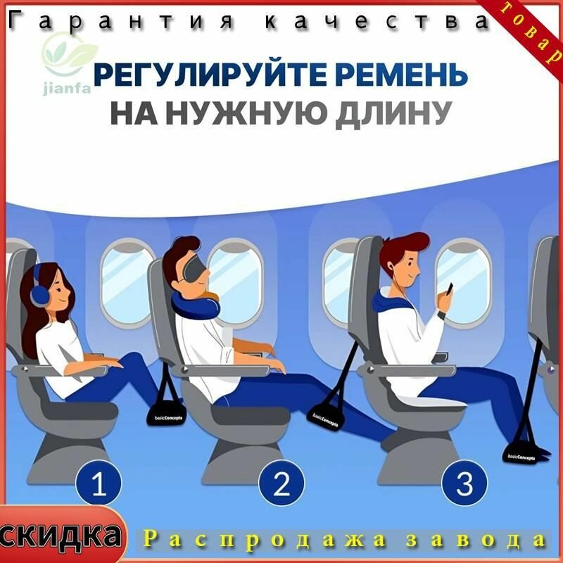 Гамак подушка для ног в самолет, офис, автомобиль, под стол