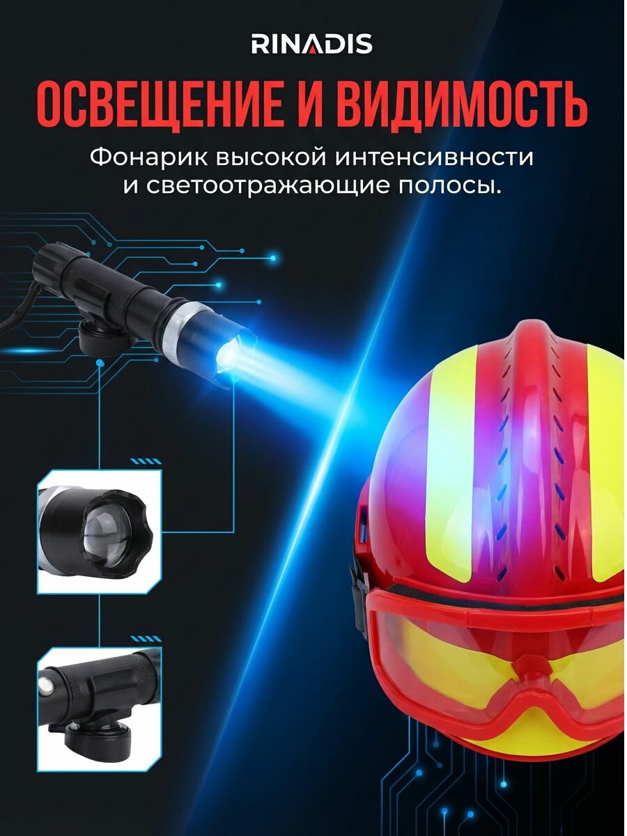 Каска строительная — фото 1