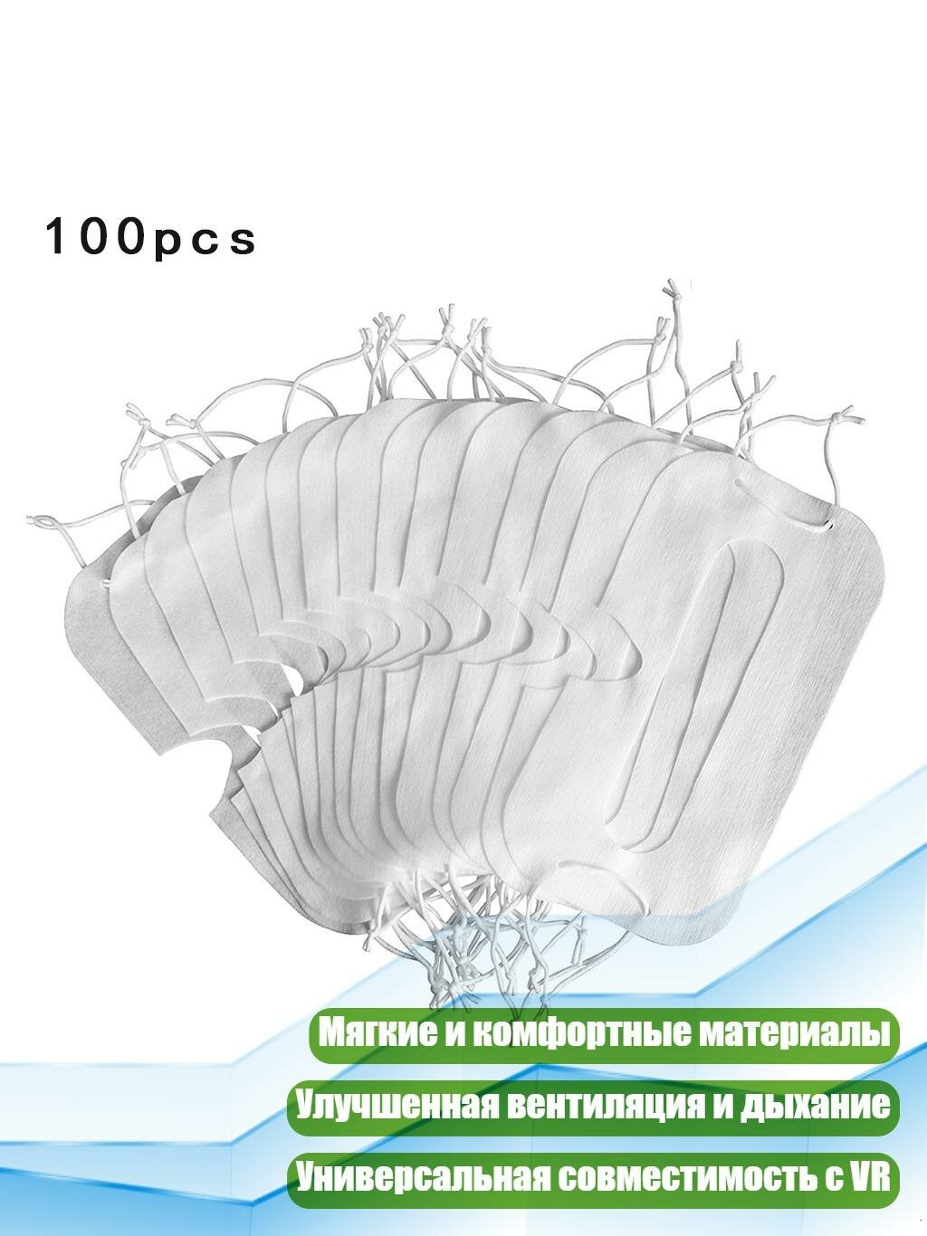 VR-очки для HTC Vive, Белый