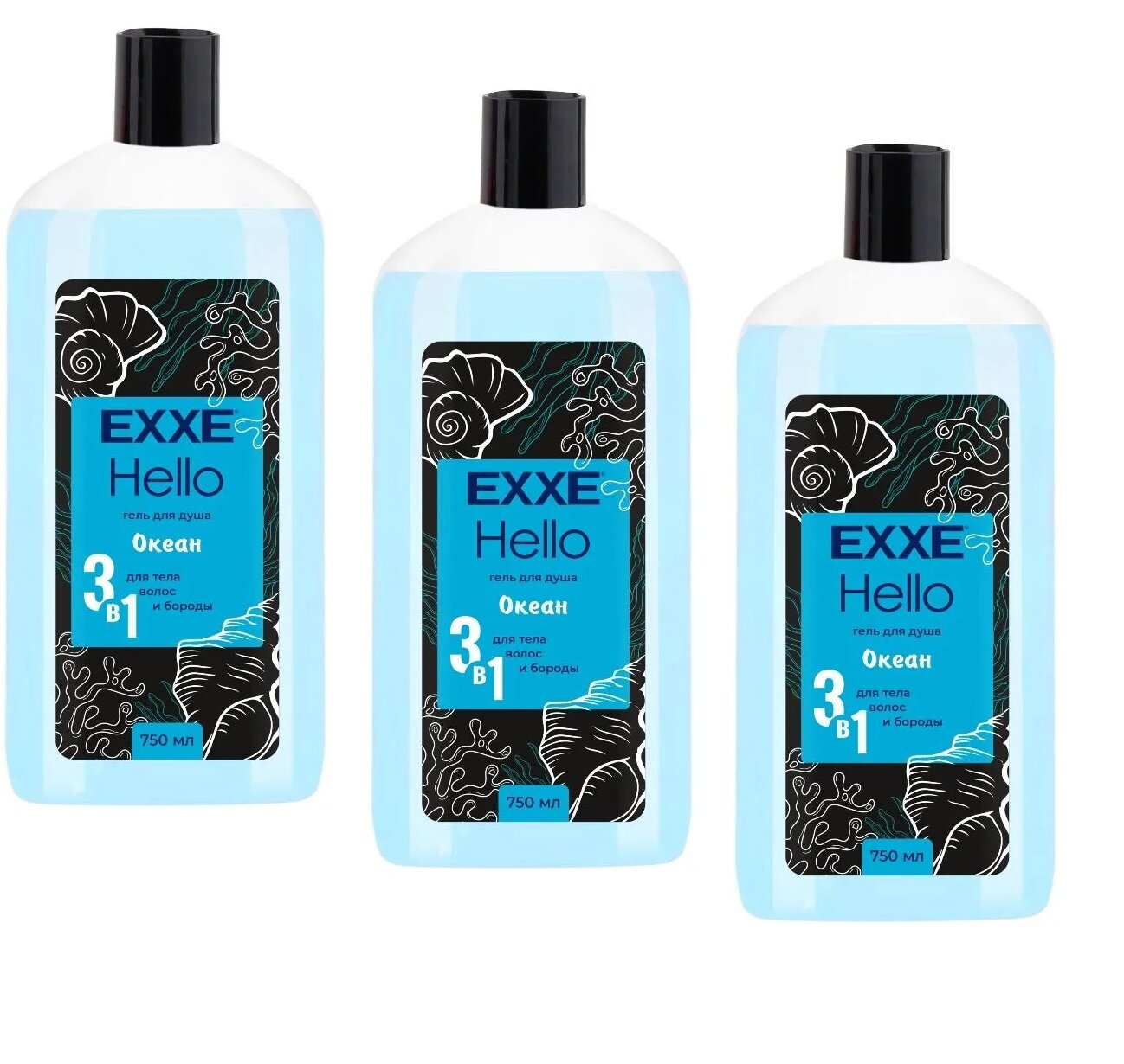 Гель Exxe Hello Men для душа 3в1 "Океан", 750 мл 3шт