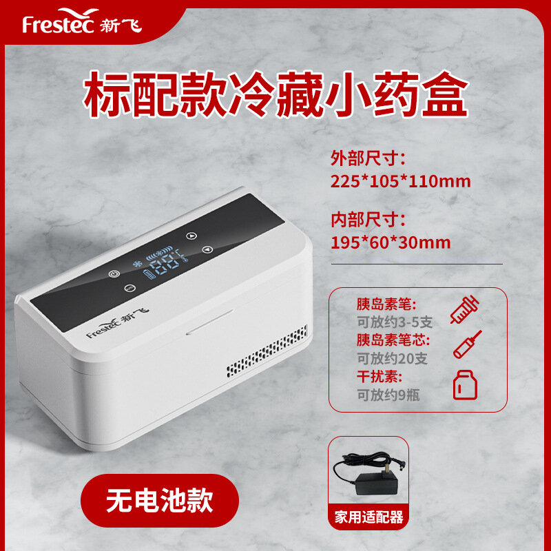 Портативный холодильник для инсулина Xinfei, дорожный медицинский контейнер, домашний холодильник с постоянной температурой