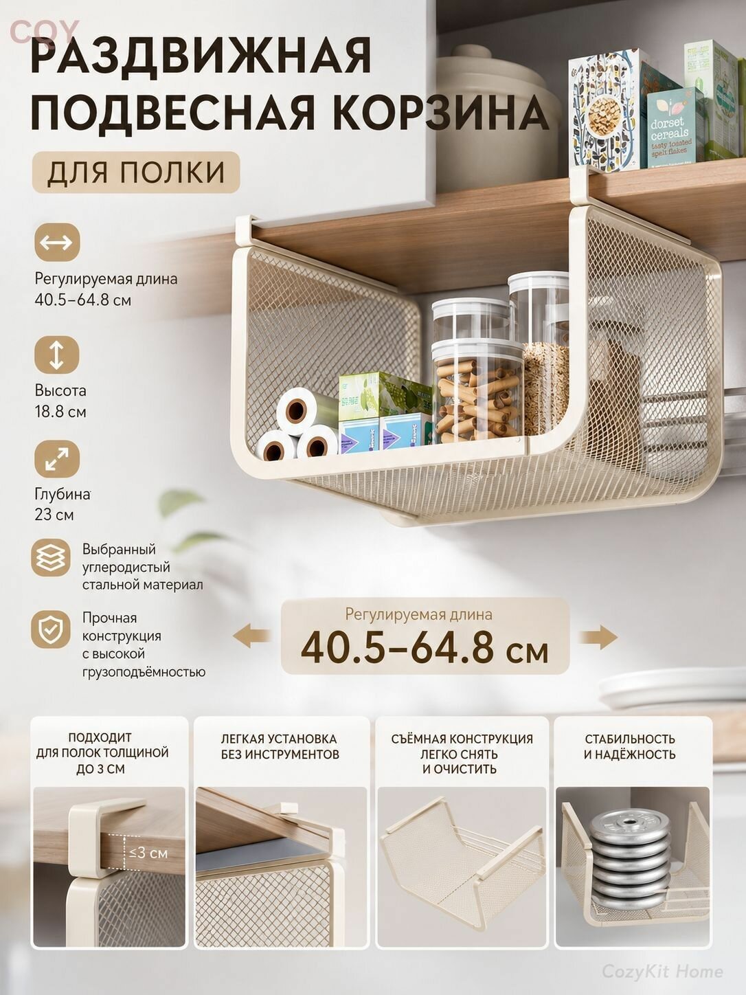 Полкодержатели, Рейлинг для кухни, ванной, 64 см х 1 предм, удобный и практичный