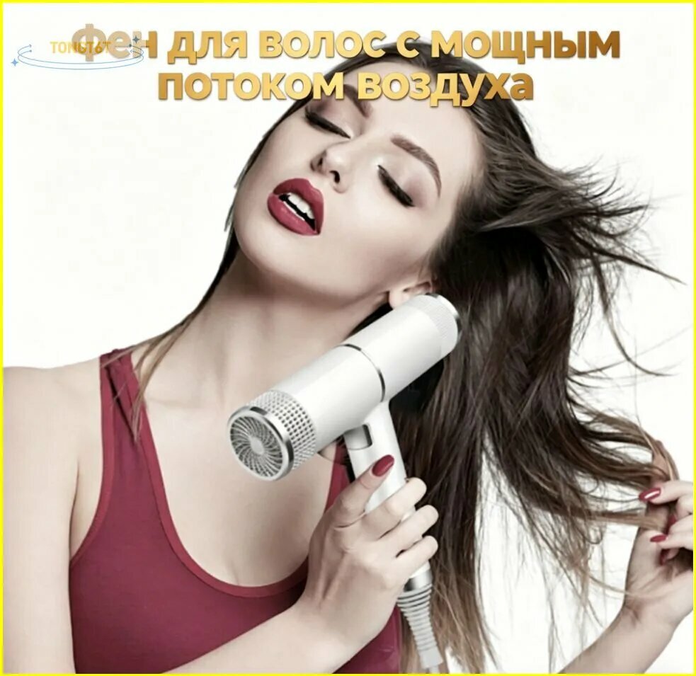 Фен для волос HUSH 600 2150 Вт, скоростей 3, кол-во насадок 3, белый