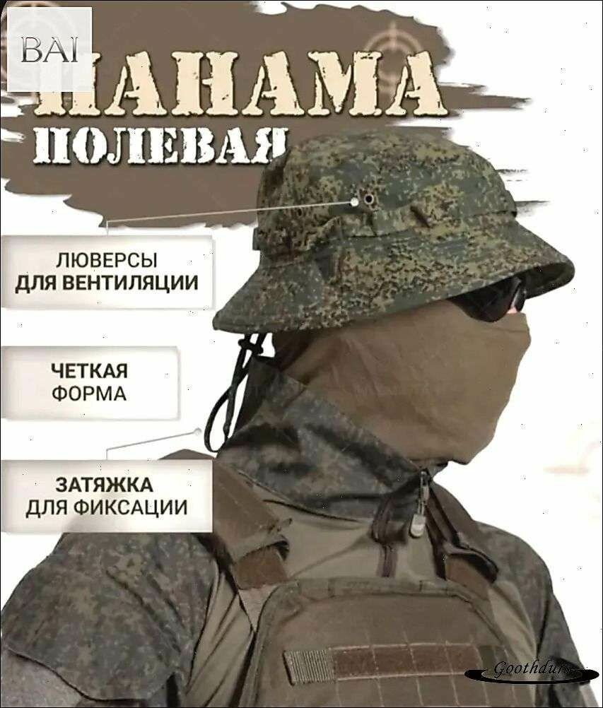 Панама  для мужчин