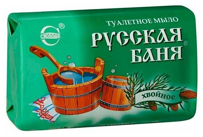 Свобода Русская баня мыло "Хвойное" 100гр