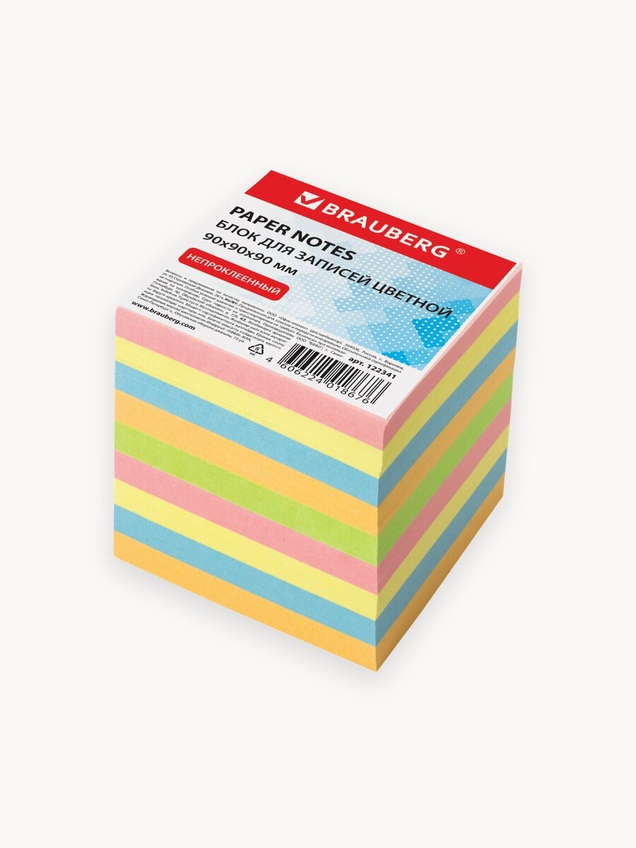 Блок для записей и заметок бумажный цветной непроклеенный Brauberg, куб 9х9х9 см, 122341