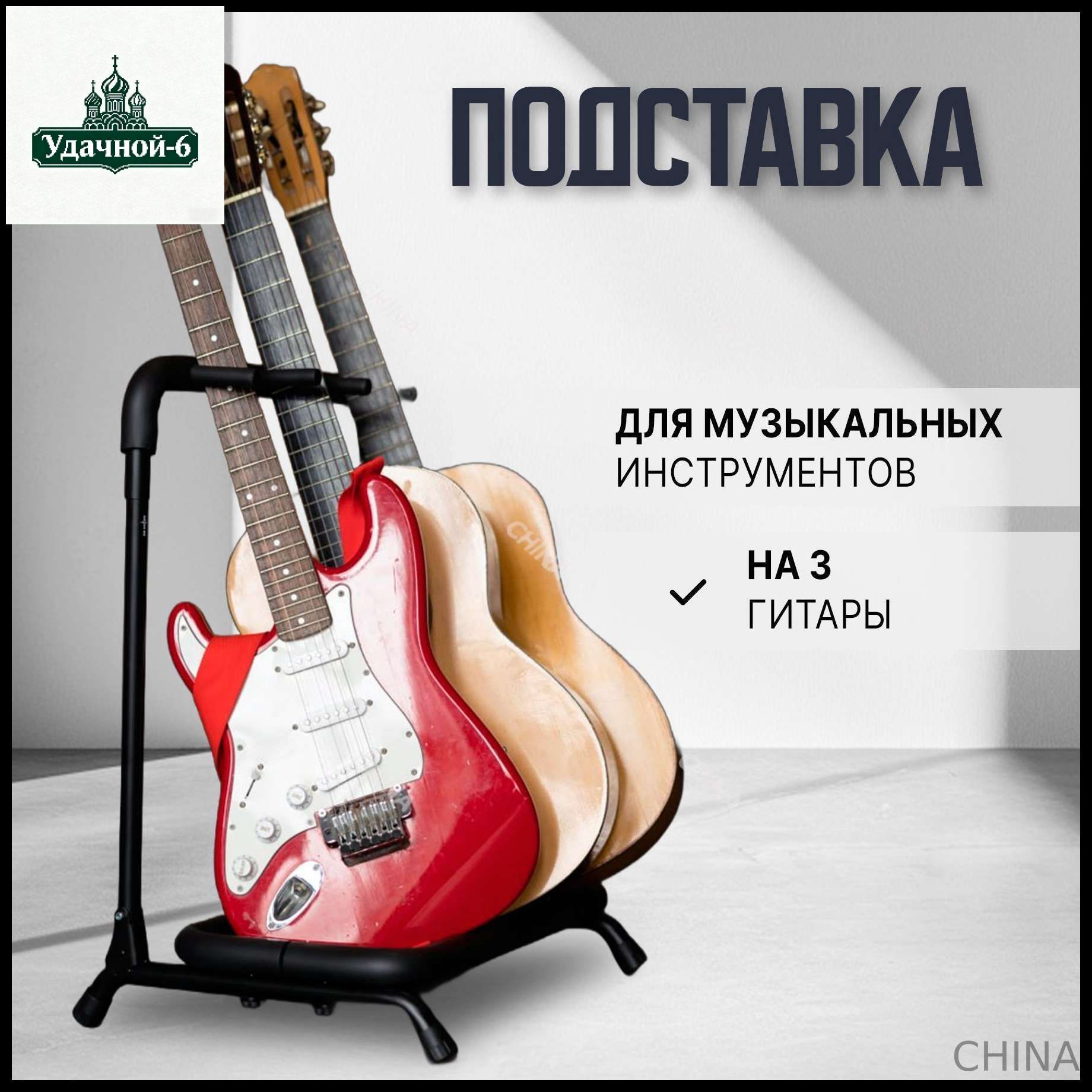 Стойка для инструмента — фото 1