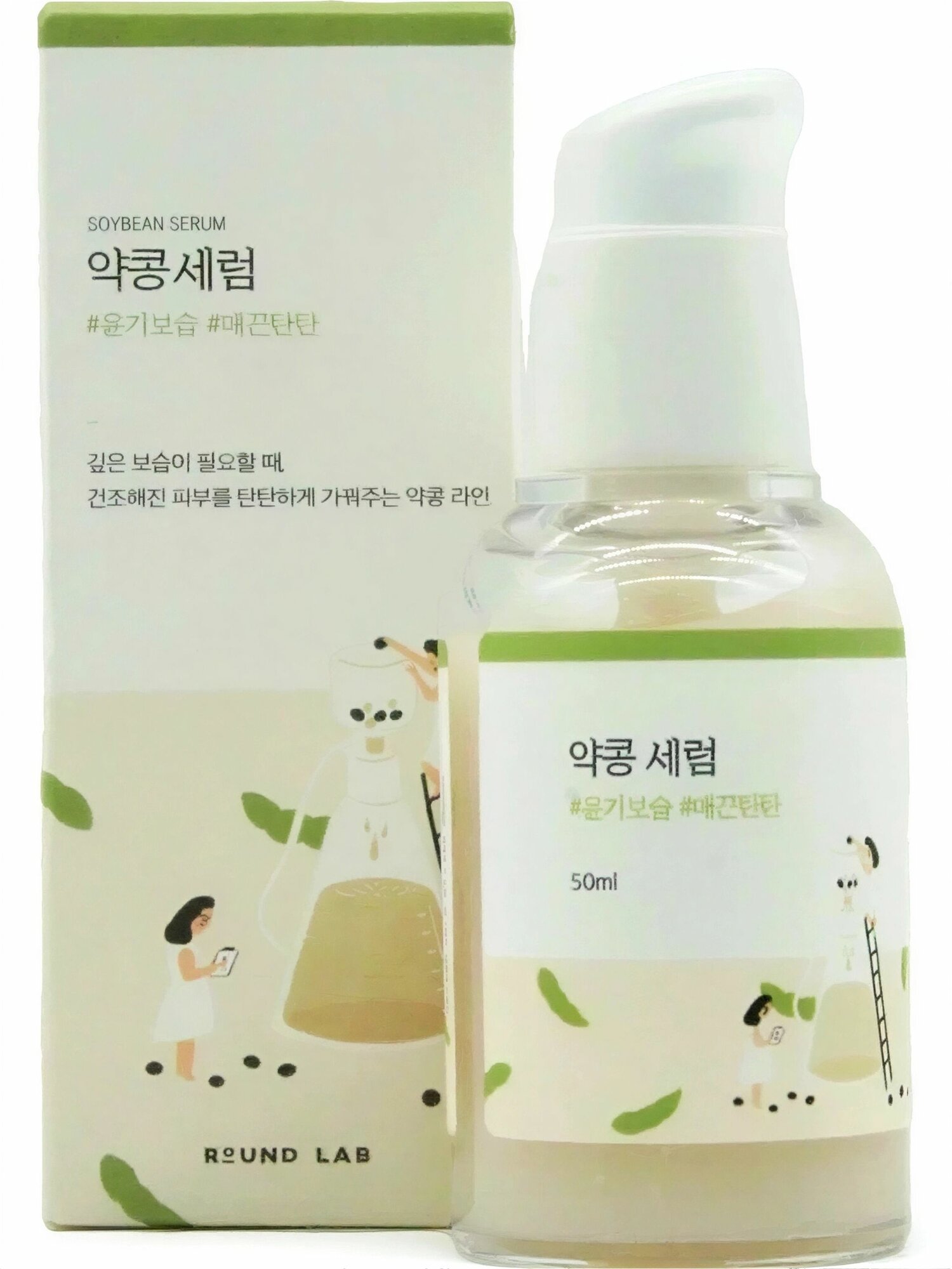 Round Lab Сыворотка для лица с экстрактом черной сои и пантенолом SOYBEAN SERUM 50мл