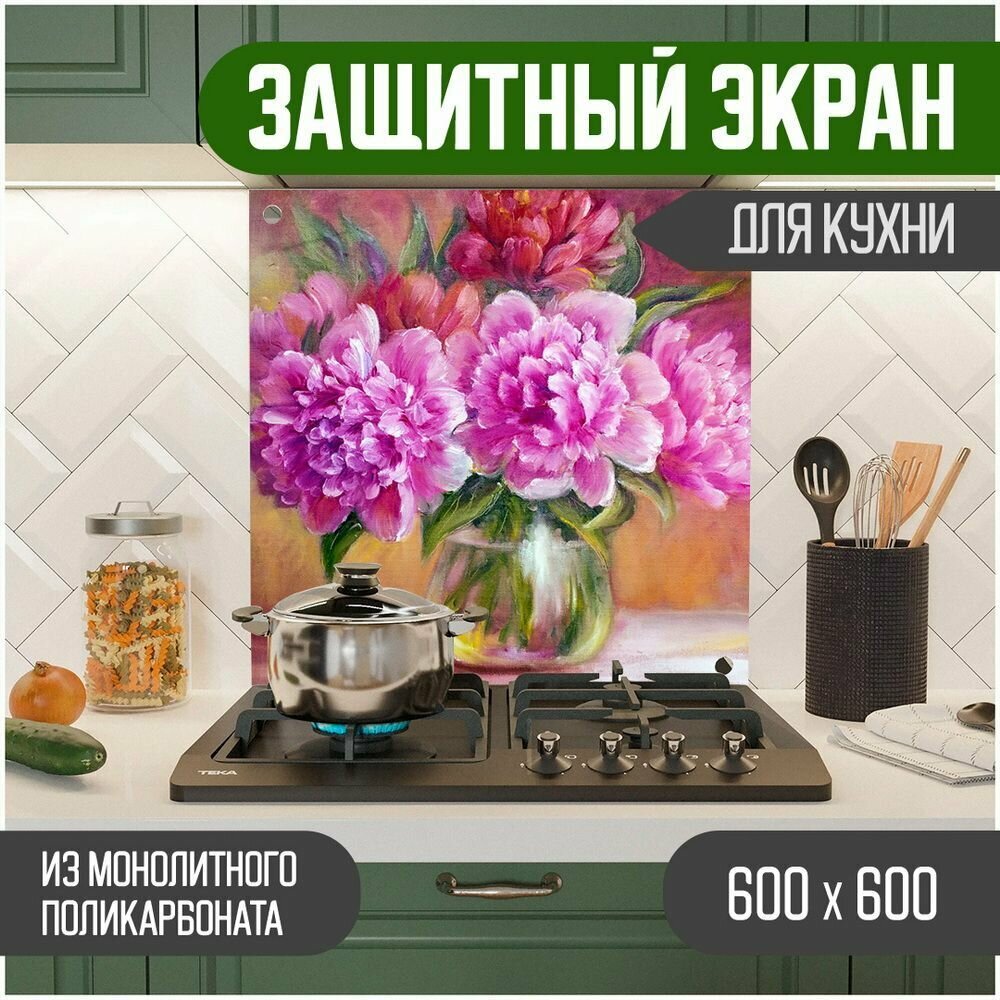 Защитный экран из акрилового стекла (поликарбонат) на кухонный фартук в зону мойки и плиты с фотопечатью. Панель на стену с рисунком Цветы 600 х 600 х 3 мм, 600-034-1