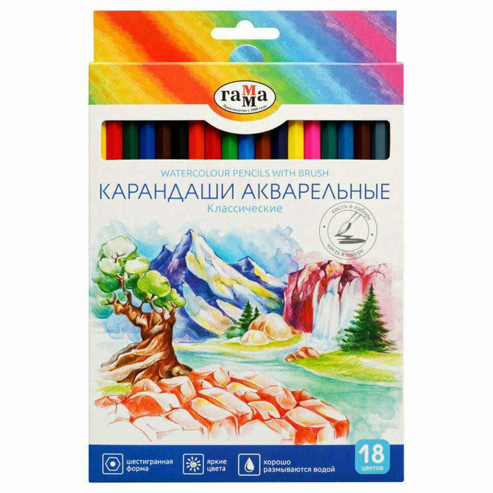Карандаши акварельные Гамма "Классические", 18цв, шестигранные, заточен, с кистью, картон. упак, европодвес, 356617