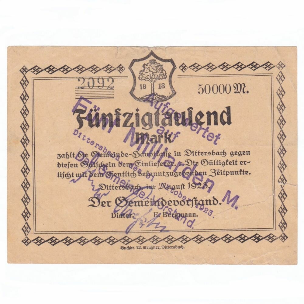 Германия (Веймарская Республика) Диттерсбах 5000000000 марок 1923 г.