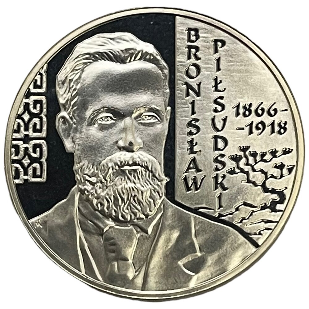 Польша 10 злотых 2008 г. (Польские путешественники - Бронислав Пилсудский) (Proof) (2)