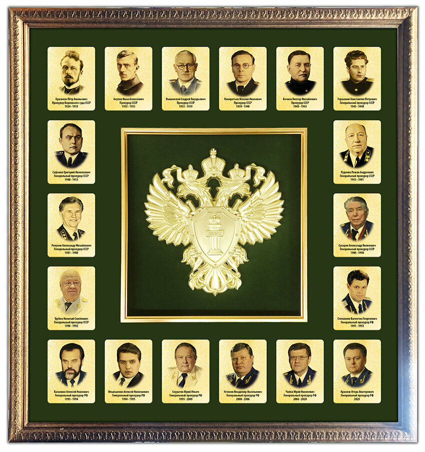 Панно "Прокуратура. Руководители ведомства". Историческая тематика, в раме, пластик, 50х54 см.