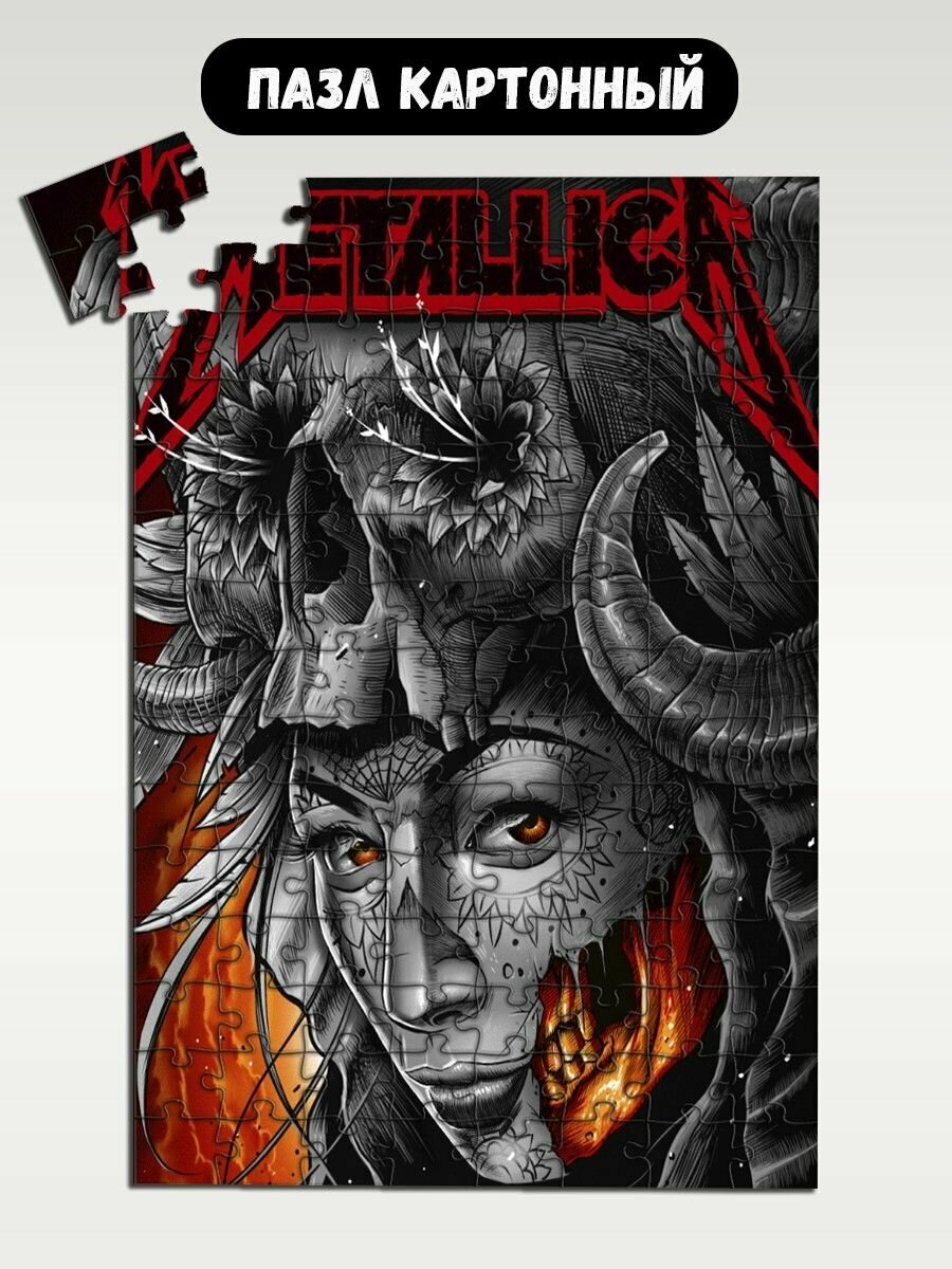 Пазл картонный А4: модель Музыка Metalica - 1708