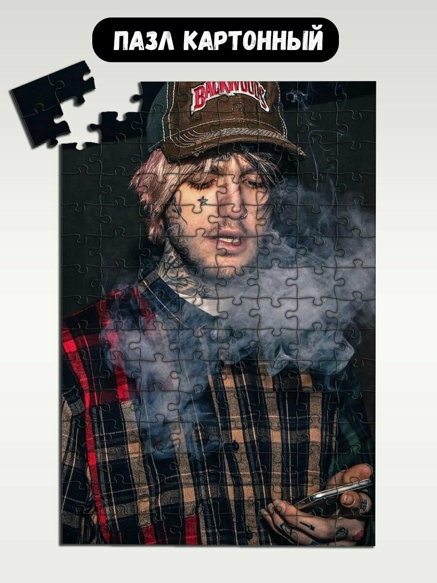 Пазл картонный А4: модель Музыка Lil Peep Лил Пип - 1683