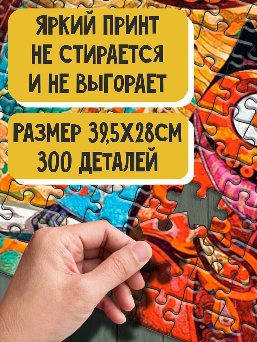 Пазл картонный А3: модель совиная семья - 8786