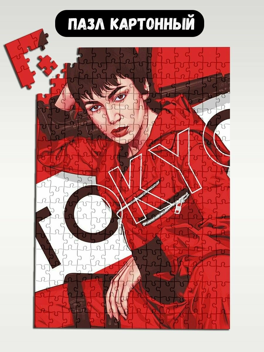 Пазл картонный А3: модель Сериал Бумажный Дом - 2090