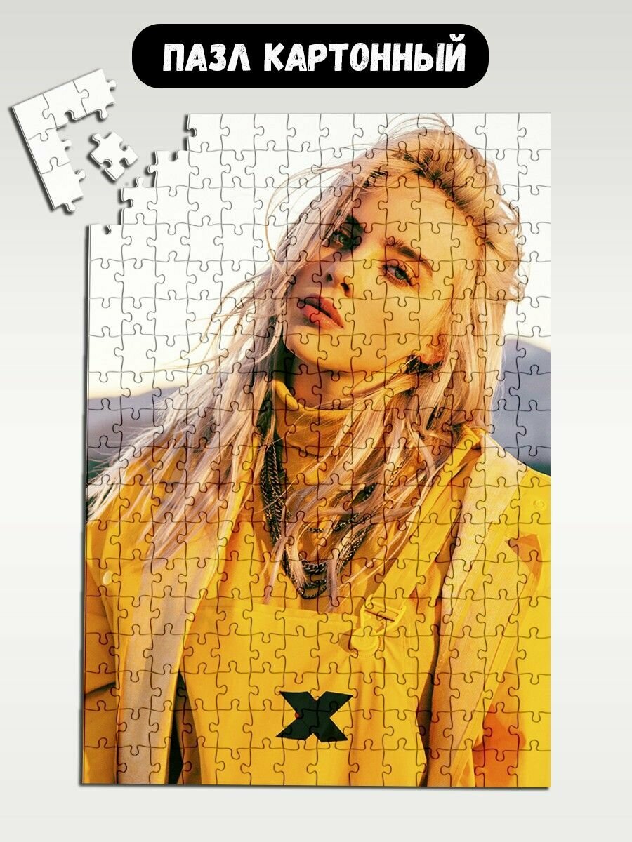 Пазл картонный А3: модель Музыка Billie Eilish Билли Айлиш - 1550