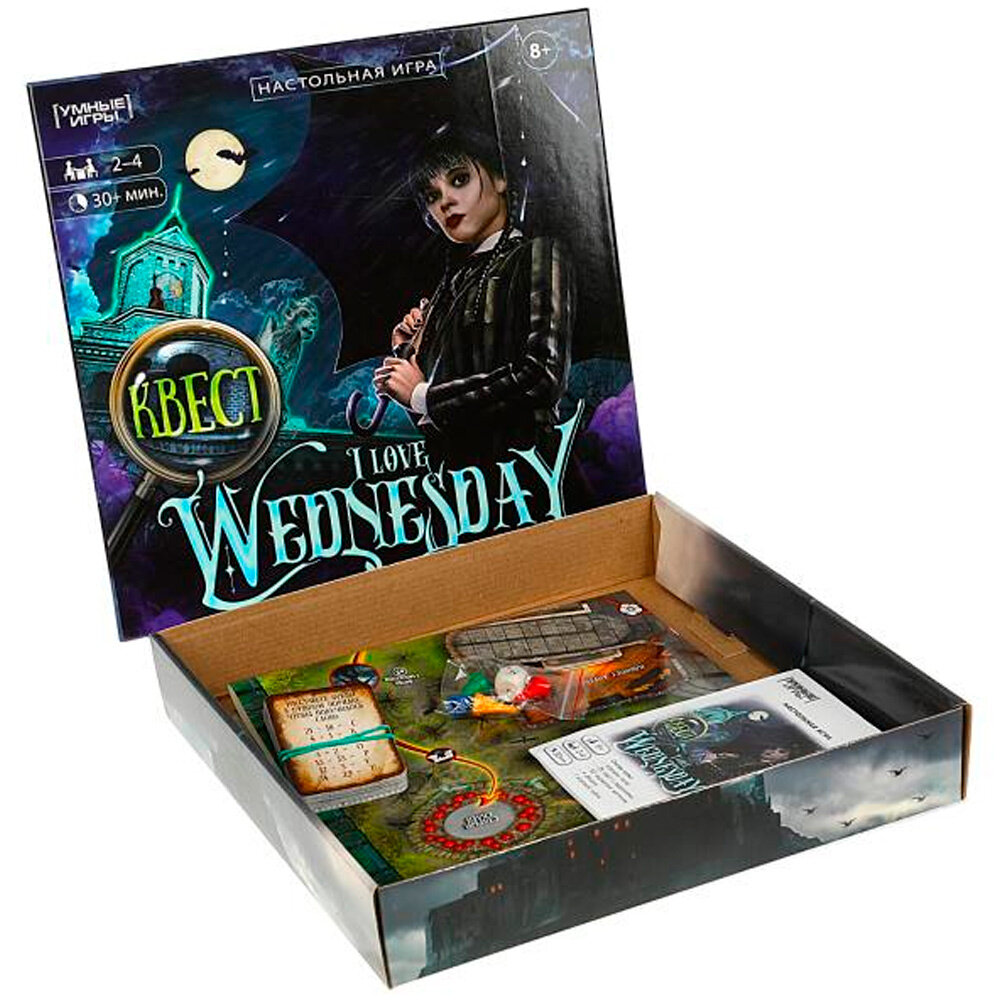 I love Wednesday. Квест. Настольная игра-ходилка квадрат. 40 карточек. Умные игры. в кор.8шт