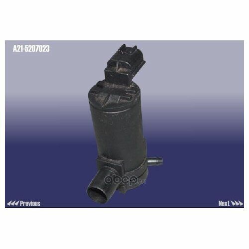 Насос омывателя Chery A215207023