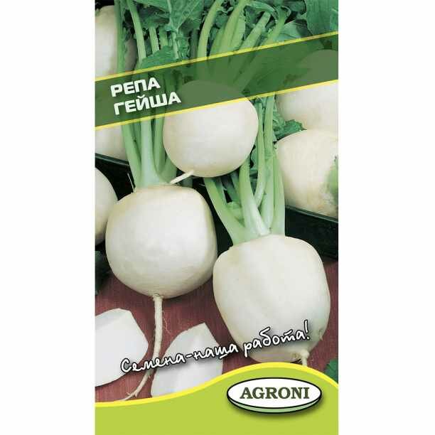 Репа Гейша 0,5 г (1 ед.)