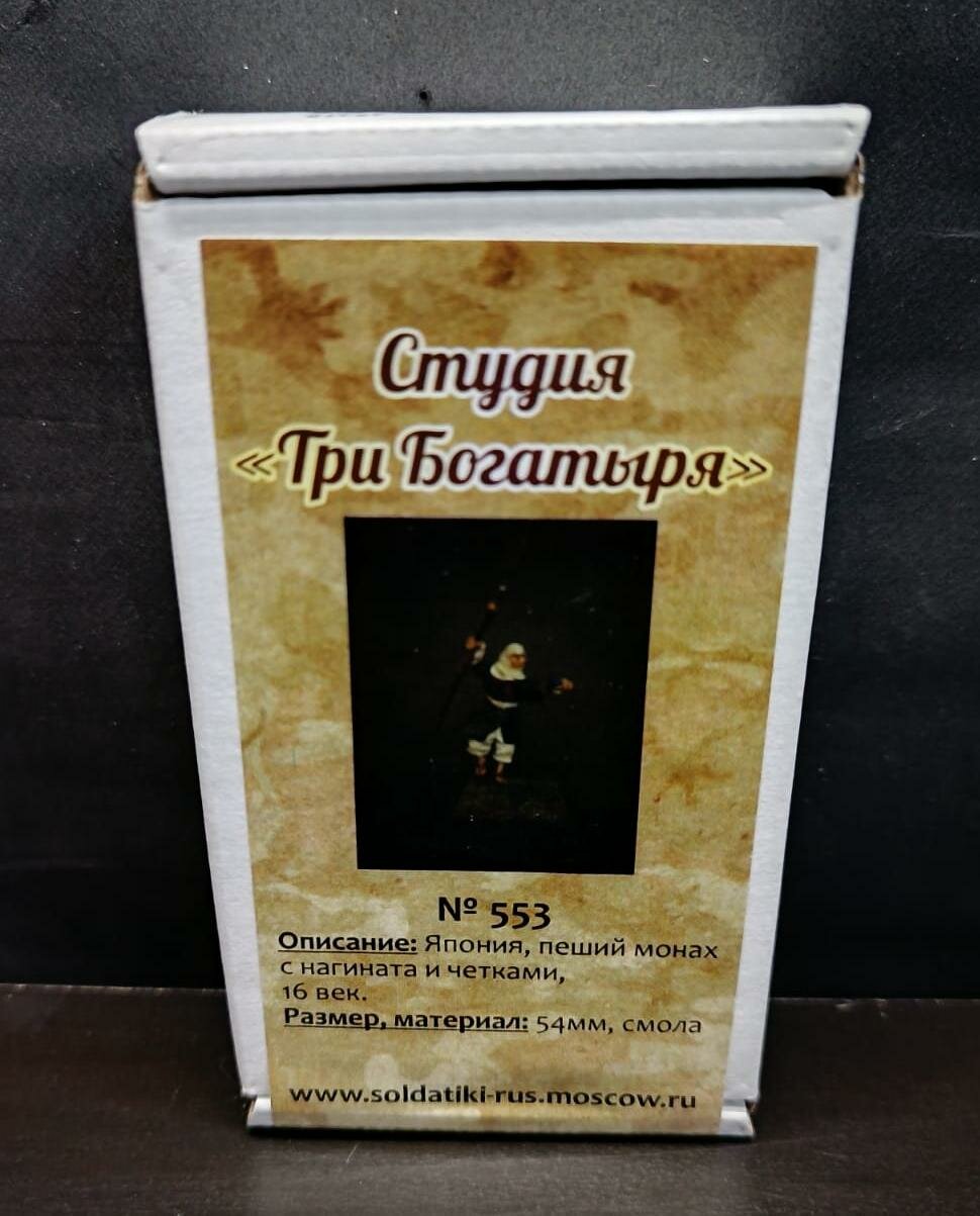 553ТБ ВИМ, пеший монах с нагината и четками