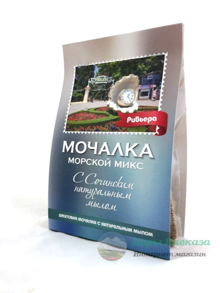 Мочалка джутовая "Морской микс"