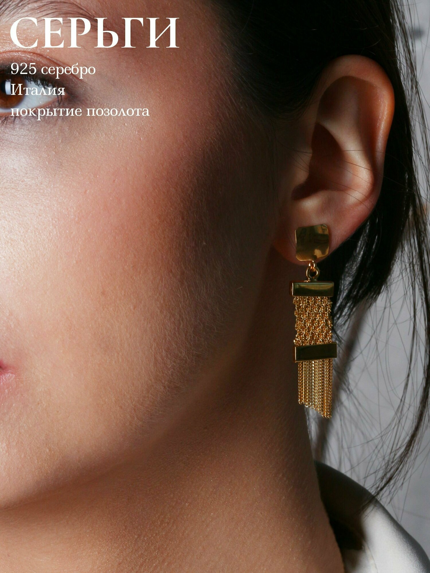 Серьги, серебро, 925 проба, золочение