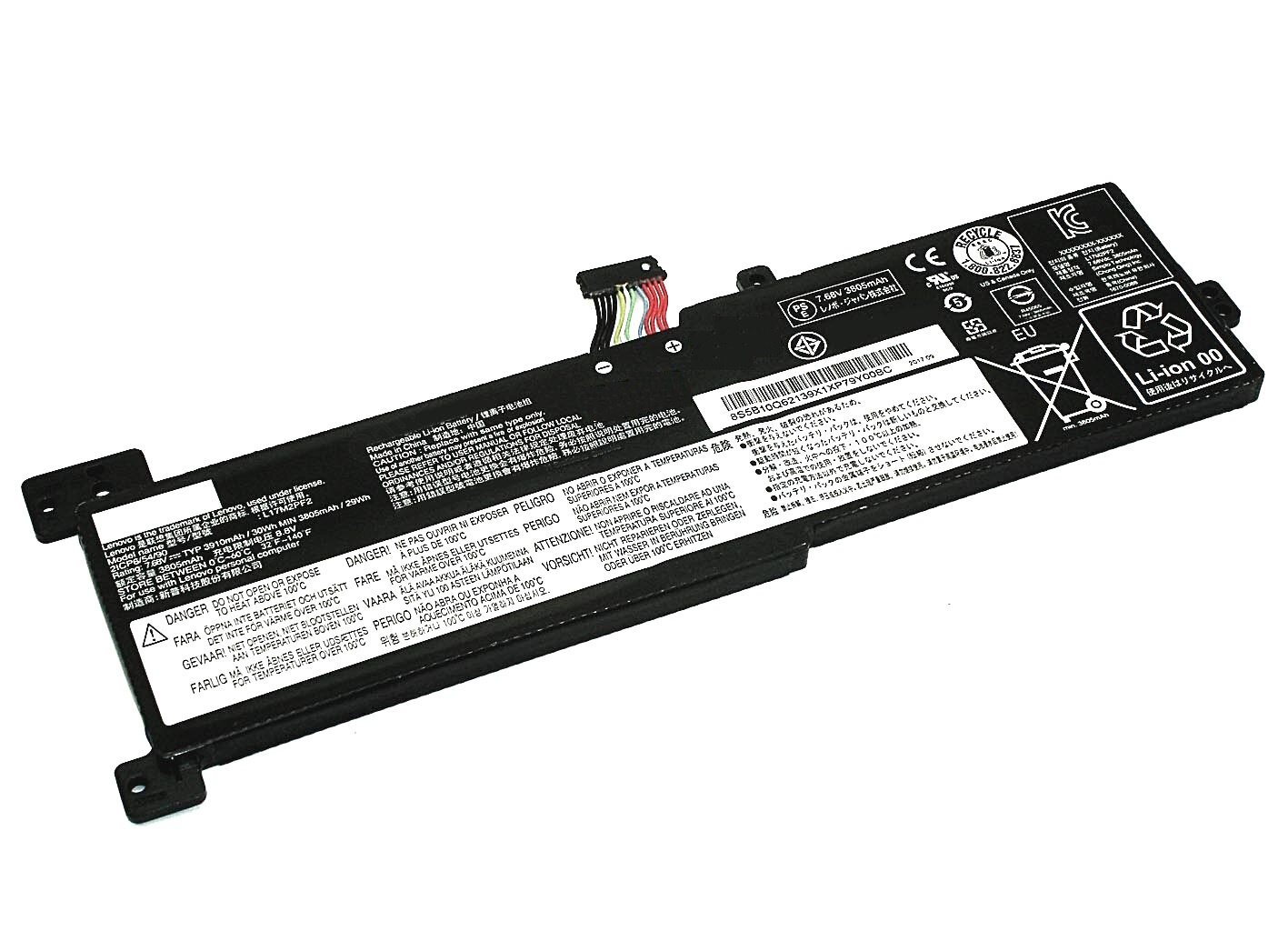 Аккумулятор для Lenovo (L17M2PF0) IdeaPad 330-15ARR, 35Wh, 4670mAh, 7.5V