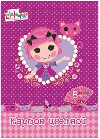 Action! LL-CC-8/8 Набор цветного мелованного картона lalaloopsy , ф. а4, 8 цв, 8 л, action!