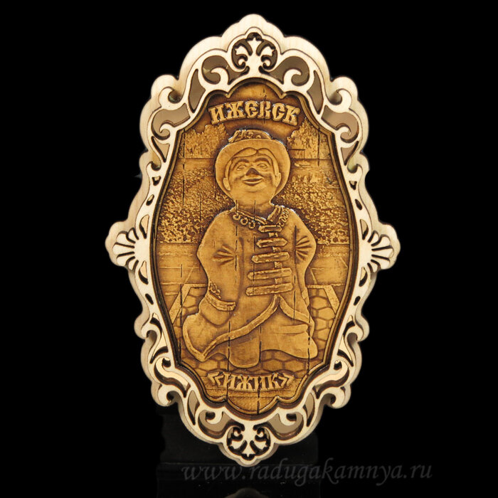 Магнит из бересты г. Ижевск Ижик 65*105мм вставка золотистая