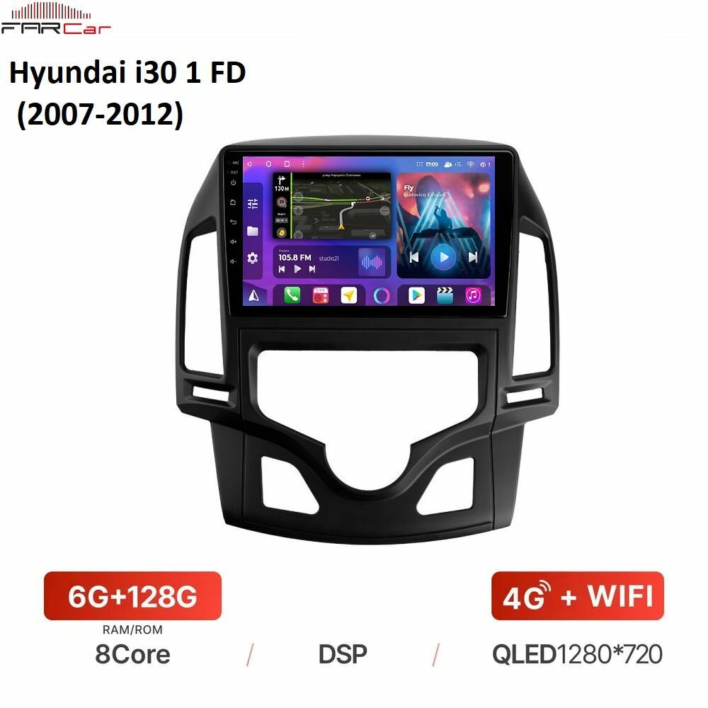 Штатная магнитола Хендай i30 FarCar (Hyundai i30 1 FD) 2007-2012 на Android 12 + камера заднего вида - 9 дюймов