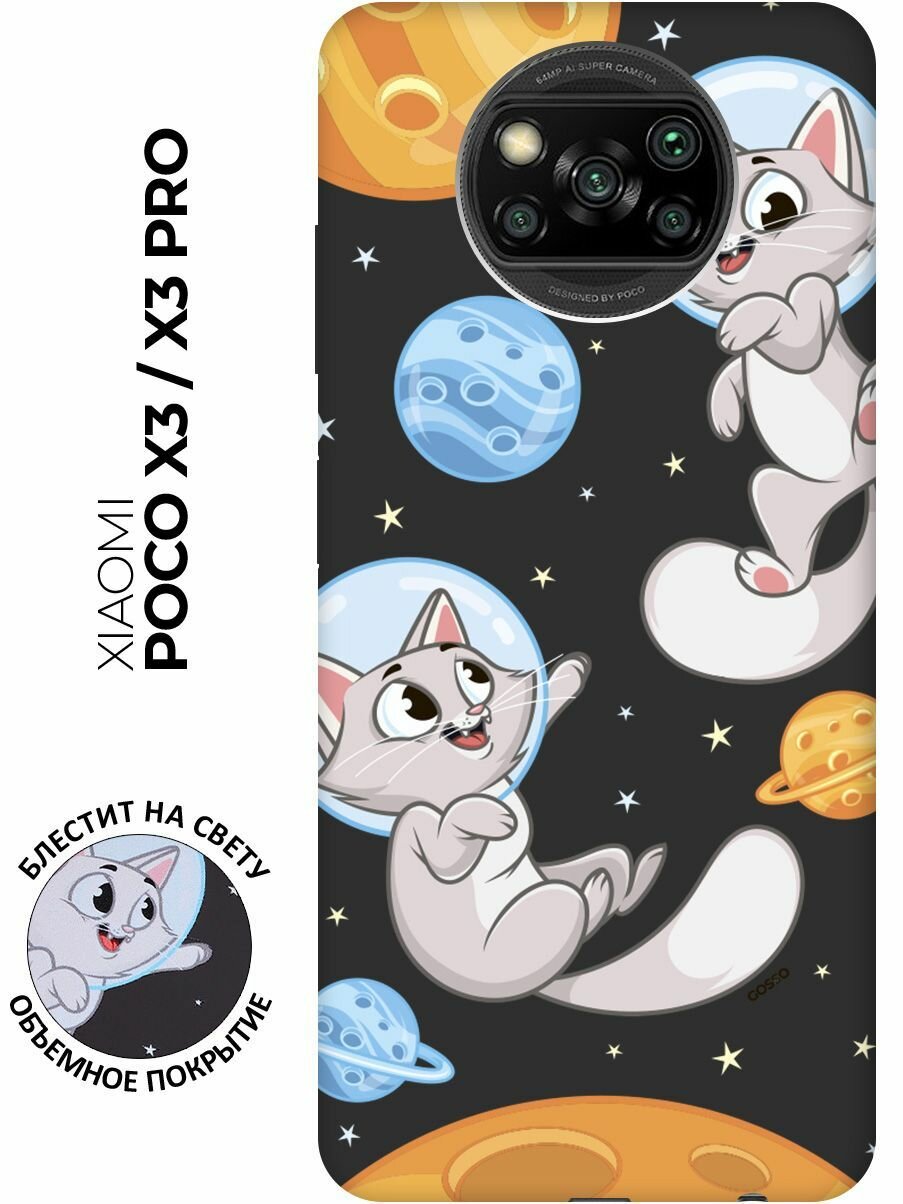 Матовый Soft Touch силиконовый чехол на Xiaomi Poco X3, X3 Pro, Сяоми Поко Х3, Х3 Про с 3D принтом "CosmoCats" черный