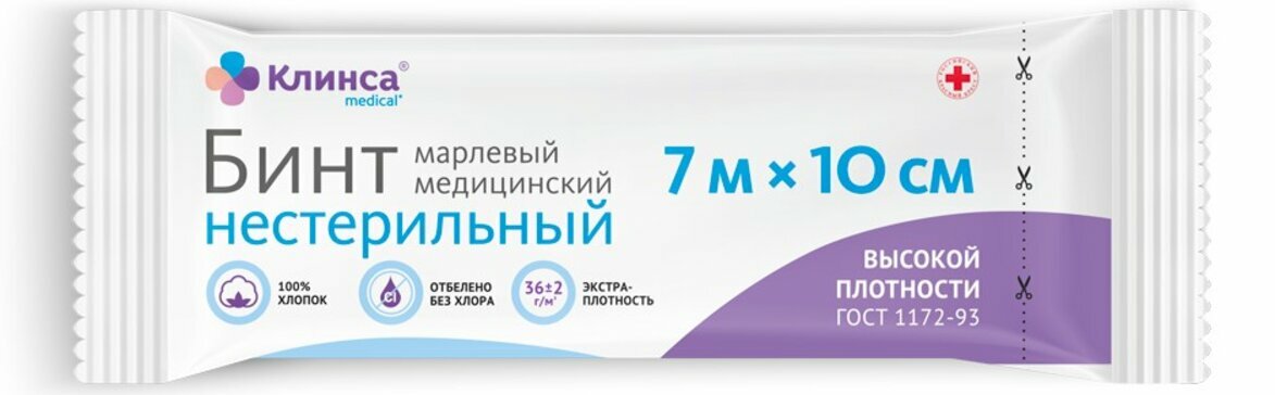 25 шт. Бинт медицинский "Клинса" 7х10 марлевый, нестерильный