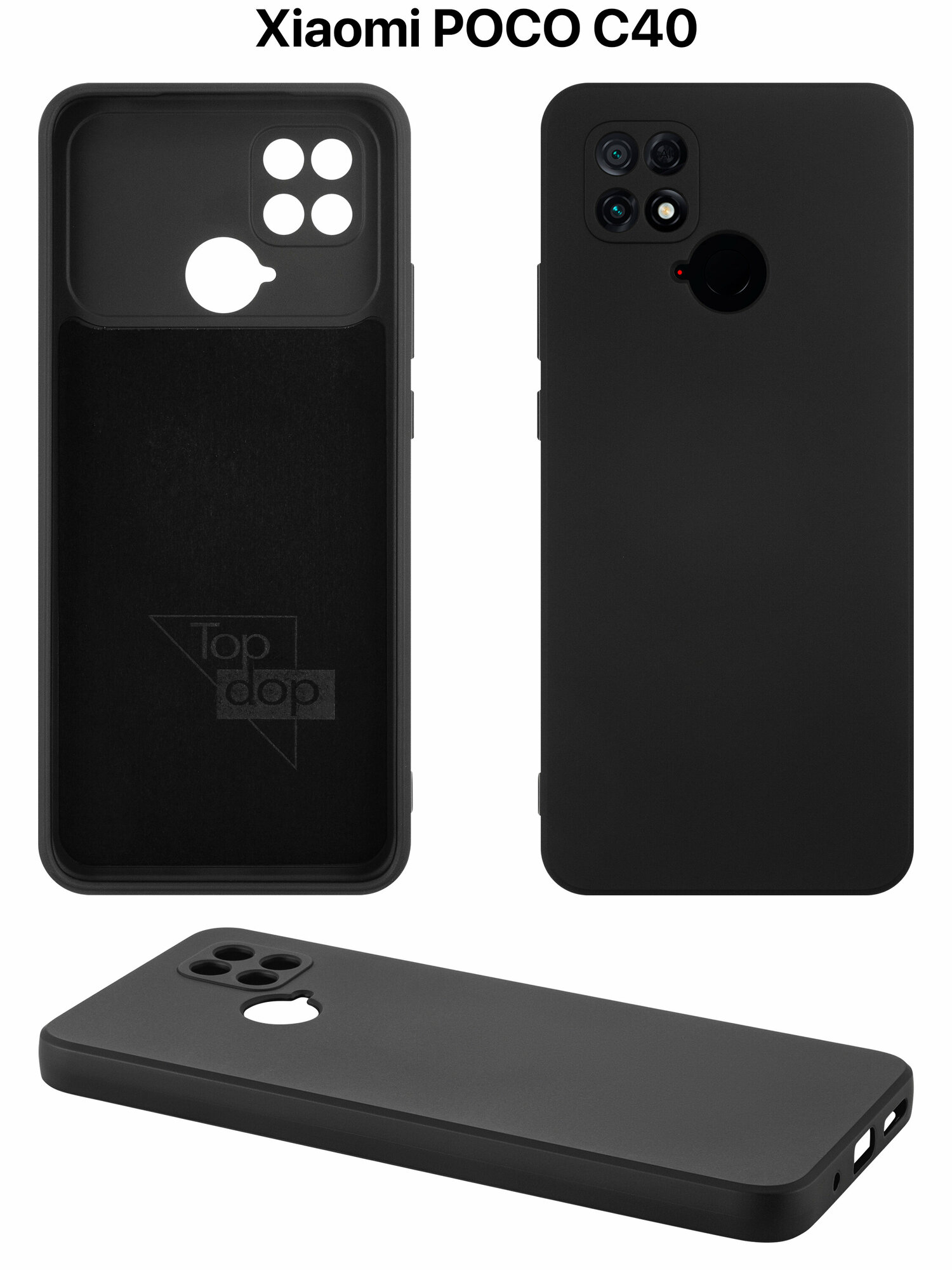 Защитный чехол на Сяоми Поко С40 силиконовый противоударный бампер для Xiaomi Poco C40 с защитой камеры черный