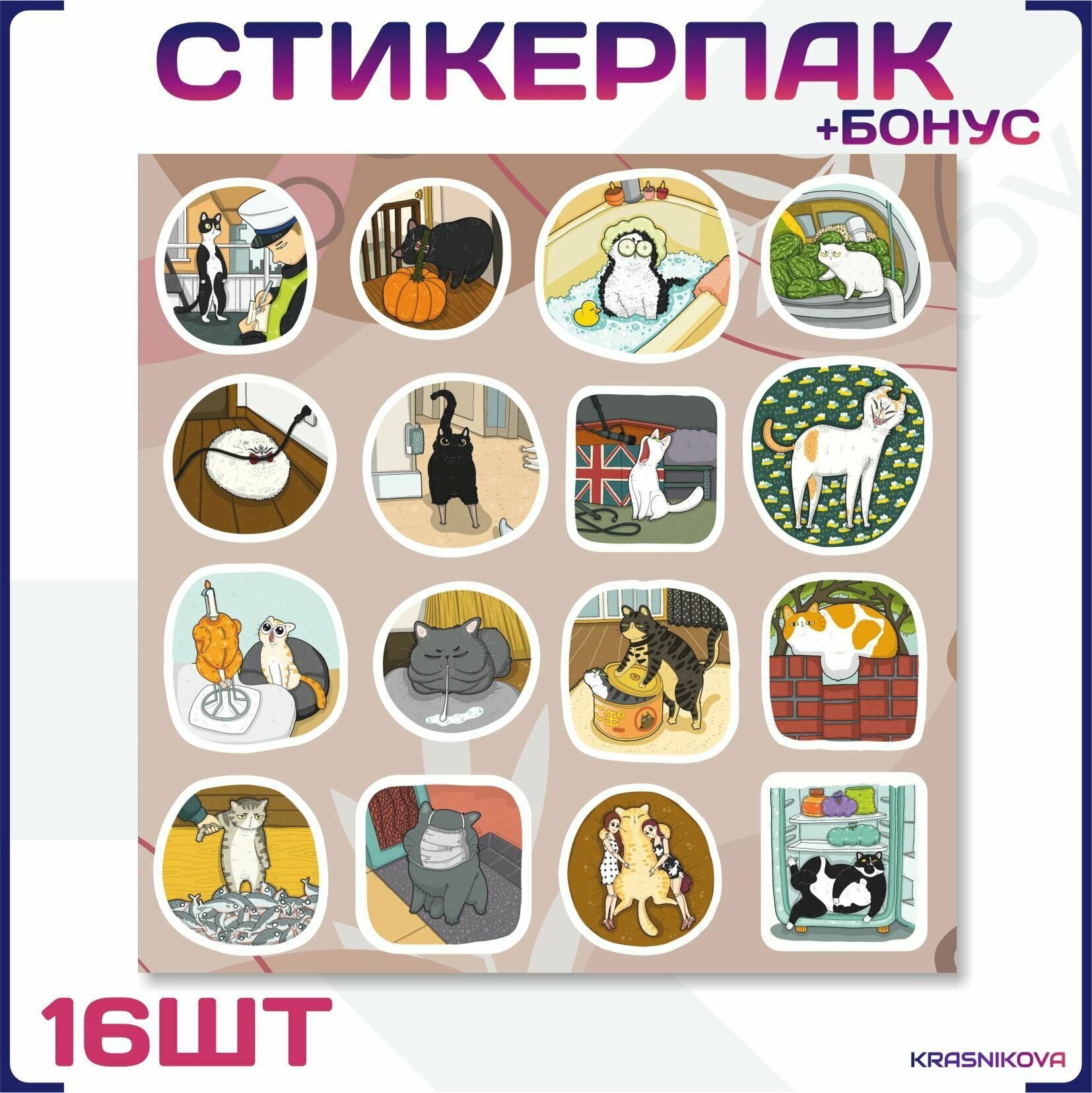 Наклейки на телефон мемные коты