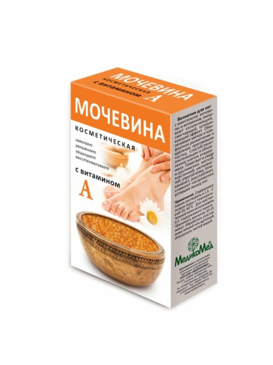 Мочевина косметическая с Витамином А 180г Медикомед