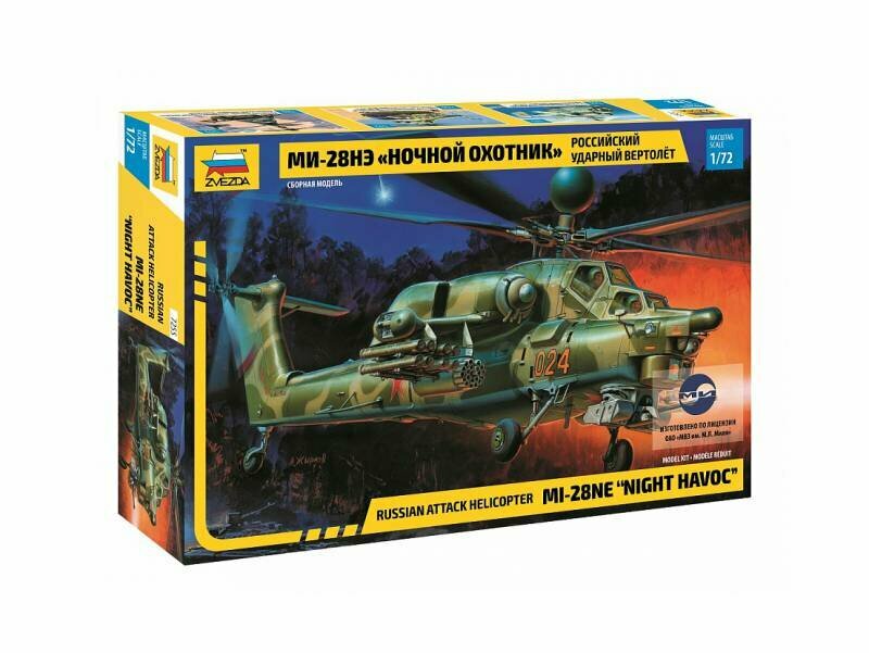 Склеиваемая пластиковая модель Российский вертолет Ми-28Н. Масштаб 1:72