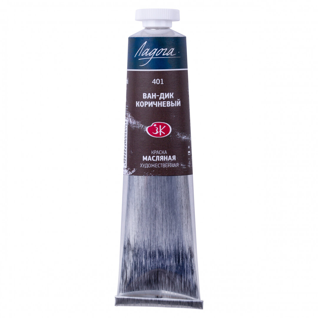 Невская Палитра Масляная краска "Ладога", Ван-дик коричневый, 46мл